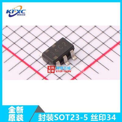全新原装 缓冲器放大器芯片 NJM2125F-TE1 封装SOT23-5 印记34