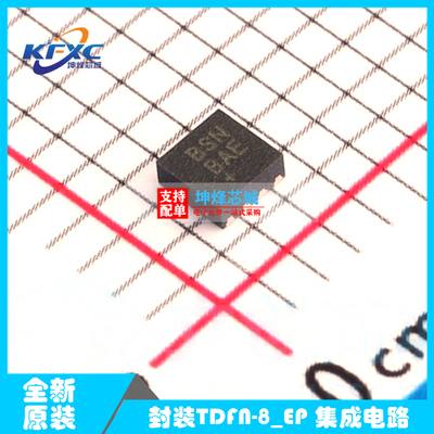 原装现货 MAX38902AATA+T封装TDFN-8_EP 主动器件 集成电路