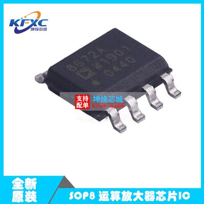 IC集成电路芯片全新原装现货