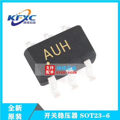 TPS61070DDCR TPS61070DDC 丝印AUH 开关稳压器 SOT23-6 全新原装