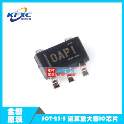 原装正品 贴片 OPA335AIDBVR SOT-23-5 运算放大器IC芯片