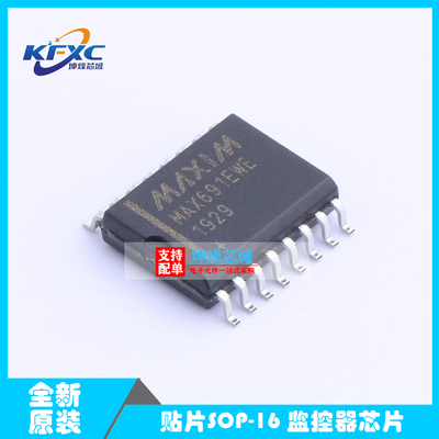 全新原装 MAX691EWE+T MAX691EWE MAX691 贴片SOP-16 监控器芯片