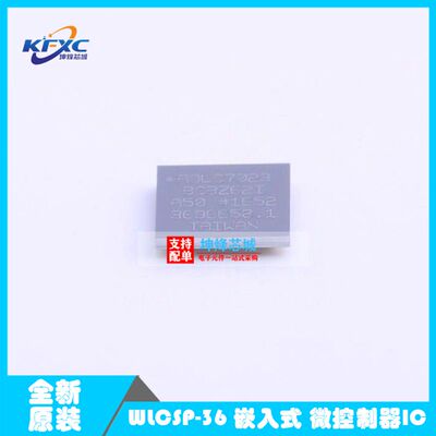 原装正品 ADUC7023BCBZ62I-R7 WLCSP-36 贴片 微控制器 全新现货