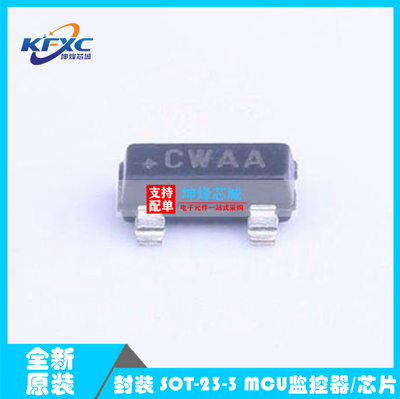 全新原装 MAX809JEUR+T 丝印CWAA 封装 SOT-23-3 MCU监控器/芯片