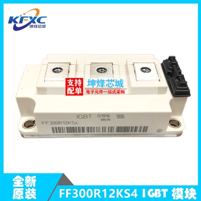 FF300R12KS4IGBT模块