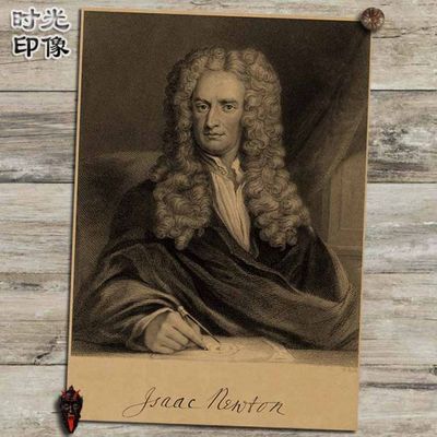 牛顿物理海报复古文艺风装饰画