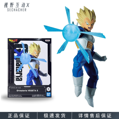 龙珠超赛贝吉塔特效景品手办