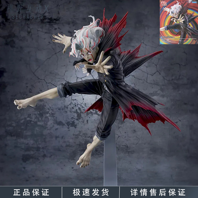 正版胆大党厄卡伦景品手办