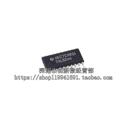 SN74LS244NSR 中体贴片SOP-20 单向三态数据缓冲器 芯片 原装进口