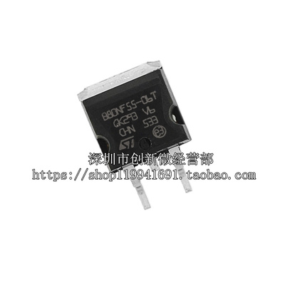 全新进口原装STB80NF55-06T贴片