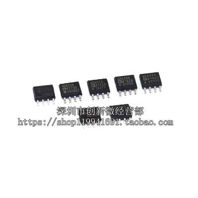芯片AD620ARZ全新AD621