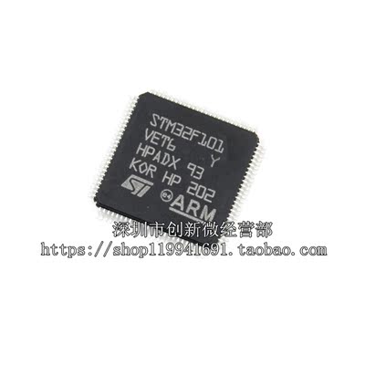 STM32F101VET6LQFP100