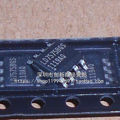 LD7575BGSLD7575PSLD7575PN