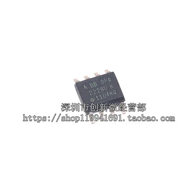 OPA2228SOP8放大器芯片ic