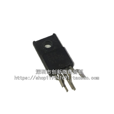 G9656 STRG9656 STR-G9656 STR-G9656D TO220F-5脚 电源模块 直插