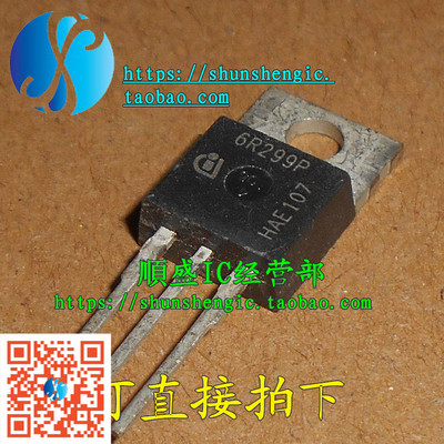 场效应管IPP60R299CP直插全新