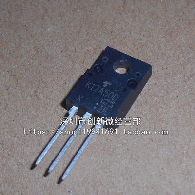 K12A50D TK12A50D TO220F-3脚 全新场效应管 MOS管 直插三极管