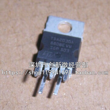 TDA2030 TDA2030A TO220-5脚 音频放大器芯片 直插三极管