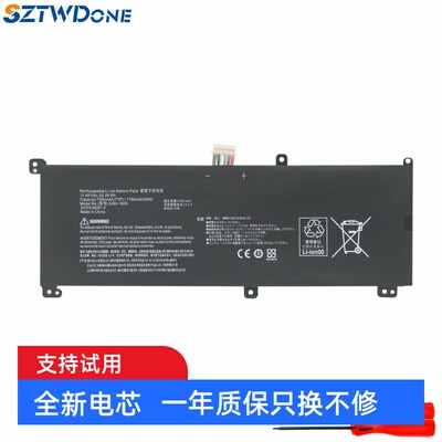 SZTWDONESQU-1609/1611电池