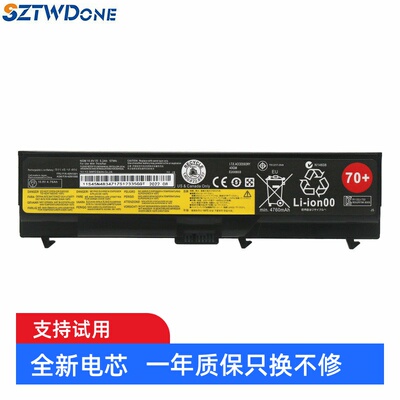 适用 联想 Thinkpad T430 T430i T530 L430 L530 W530 70+ 电池