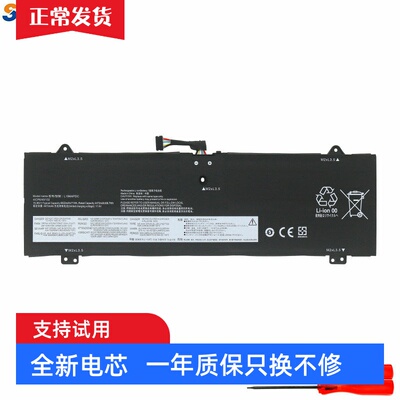 SZTWDONEYoga14c14cITL电池