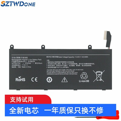 SZTWDone适用小米 RedmiBook 14 II 笔记本电池