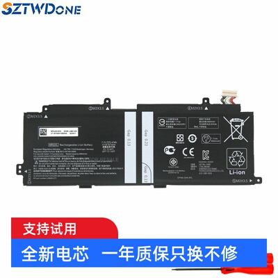 SZTWDONEElitex2G4/G8电池