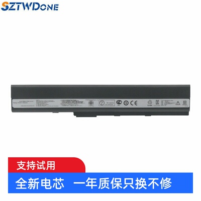 SZTWDONEA52F/JA42J/D/F电池