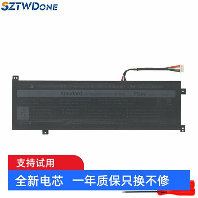 无界16Pro16HDS笔记本电池