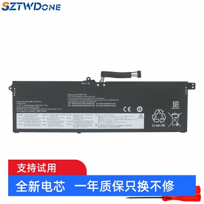 SZTWDONEL22L4PG3笔记本电池