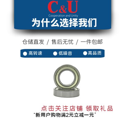 人本薄壁高速轴承6908 6909 6910 6915 6919-ZZ千类