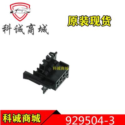 929504-3   TE泰科  8P间距 5mm  端子胶壳  连接器  原装现货