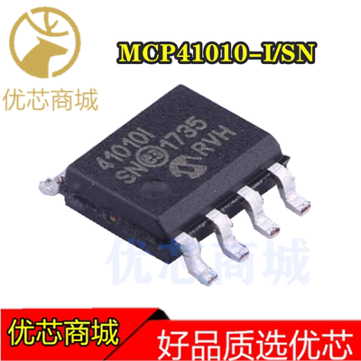 MCP41010 MCP41010-I/SN 41010I 410101  数字电位器芯片  SOP-8