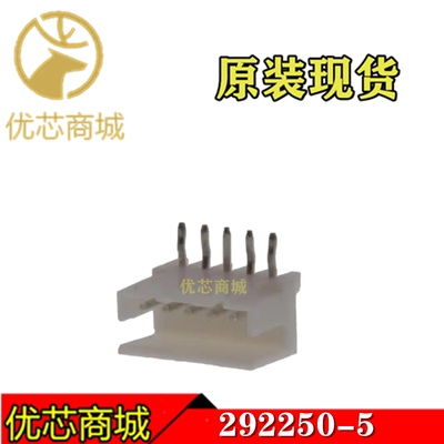 TE/AMP泰科连接器 292250-5 插座针座5Pin 间距2mm 弯针 原装现货