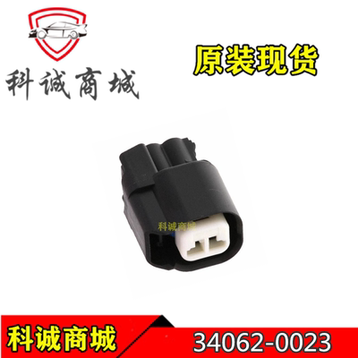 34062-0023 340620023 MOLEX/莫仕连接器 胶壳插座 2P 黑色 现货