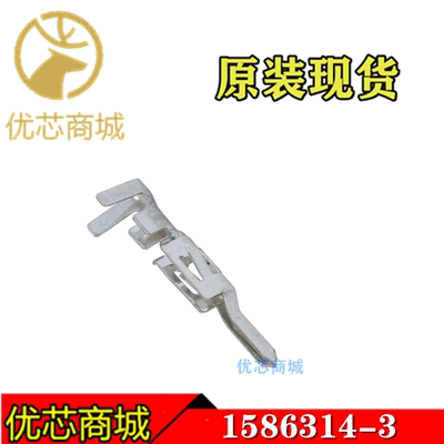 TE泰科连接器 1586314-3 压接端子 线规18-24AWG 原装插针现货