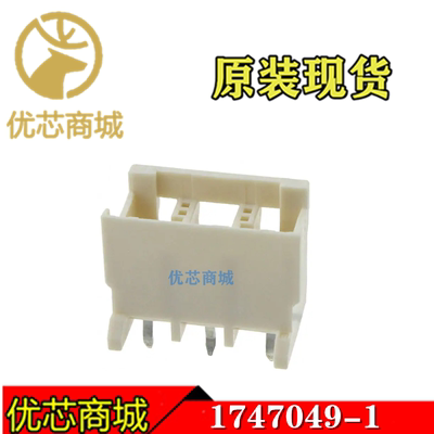 TE/AMP泰科连接器 1747049-1 插座针座3Pin 间距2.5mm 原装现货