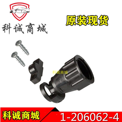 1-206062-4  TEAMP连接器  航空 圆形4孔接插件  原装现货
