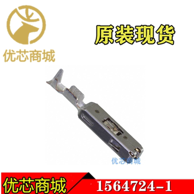 TE/AMP泰科连接器 1564724-1 压接端子 线规20-22AWG 原装现货
