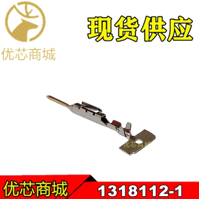 TE泰科连接器1318112-1端子