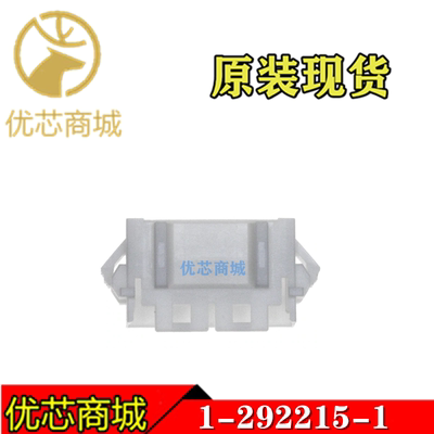 TE/AMP泰科连接器 1-292215-1 压接端子胶壳11Pin 间距1.5mm 现货