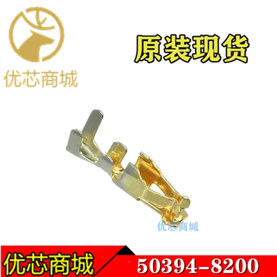 MOLEX连接器 503948200 50394-8200 压接端子 线规24-30AWG 现货