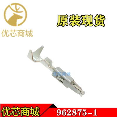 TE/AMP泰科连接器 962875-1 压接端子插针 线规20-24AWG 原装现货