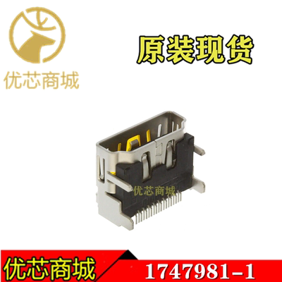 TE/AMP泰科连接器 1747981-1 HDMI 19PIN TYCO连接器 全新原装