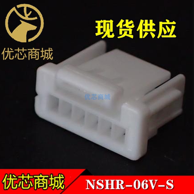 NSHR-06V-S JST连接器 端子胶壳6P 间距1mm 原装进口接插件
