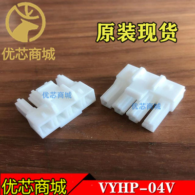 JST连接器端子胶壳间距