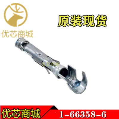 TE/AMP泰科连接器 1-66358-6 压接端子 线规14-18AWG 原装现货