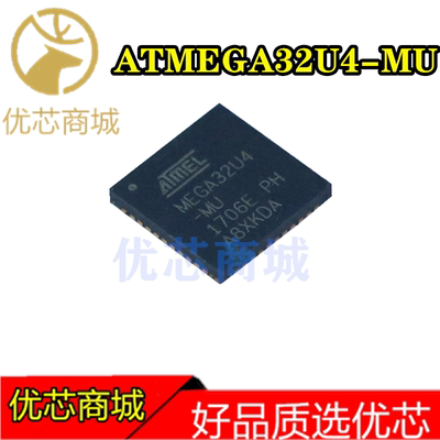 ATMEGA32U4-MU  MEGA32U4-MU  QFN44 微控制器 单片机
