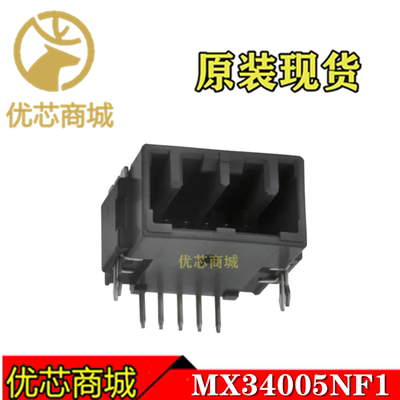 JAE连接器 MX34005NF1 插座针座5Pin 间距2.2mm 原装现货