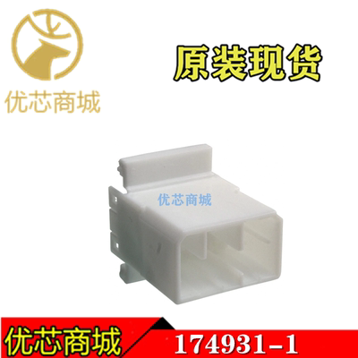 TE/AMP泰科连接器174931-1